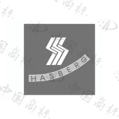 HASBERG - 商标 - 爱企查