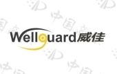WELLGUARD 威佳 - 商标查询 - 注册号54248280 - 爱企查