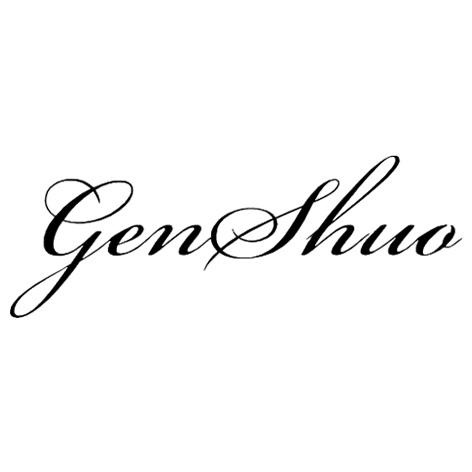 GENSHUO - 商标 - 爱企查