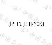 JP-FUJIIRYOKI - 商标 - 爱企查