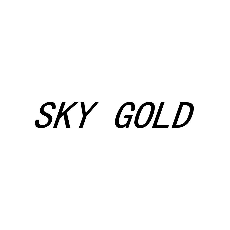 SKY GOLD - 商标 - 爱企查