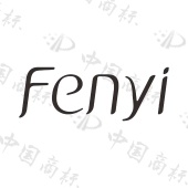 FENYI - 商标查询 - 注册号64446976 - 爱企查
