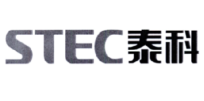 泰科 STEC - 商标 - 爱企查