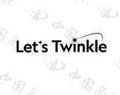 LET'S TWINKLE - 商标查询 - 注册号61133363 - 爱企查