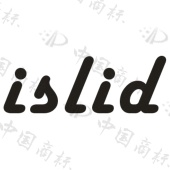 ISLID - 商标查询 - 注册号19672593 - 爱企查