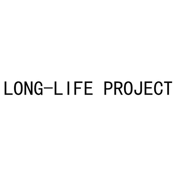 LONG-LIFE PROJECT - 商标 - 爱企查