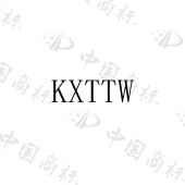 KXTTW - 商标查询 - 注册号37832705 - 爱企查