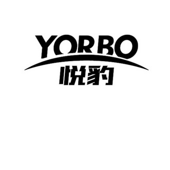 悦豹 YORBO - 商标 - 爱企查