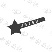 URYSN - 商标 - 爱企查