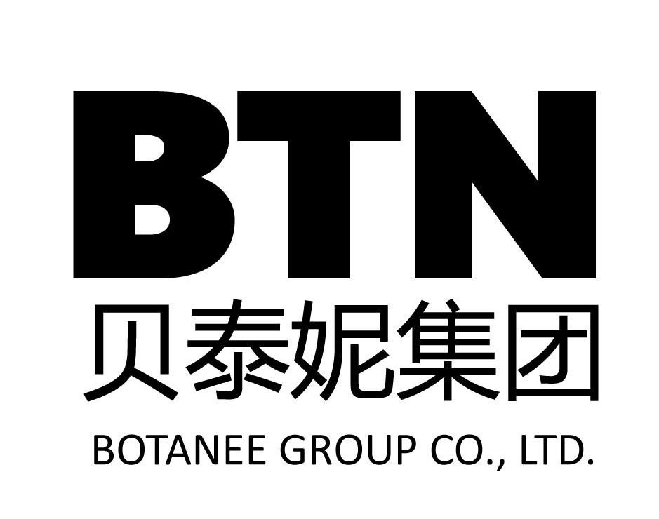 贝泰妮集团 BTN BOTANEE GROUP CO., LTD. - 商标查询 - 注册号37186897 - 爱企查