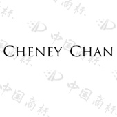 CHENEY CHAN - 商标 - 爱企查