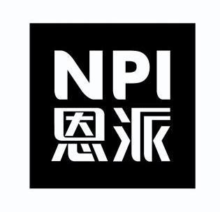 恩派 NPI - 商标 - 爱企查