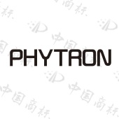 PHYTRON - 商标 - 爱企查