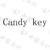 CANDY KEY - 商标查询 - 注册号54597714 - 爱企查