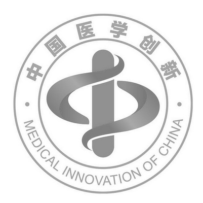 中国医学创新 MEDICAL INNOVATION OF CHINA - 商标 - 爱企查