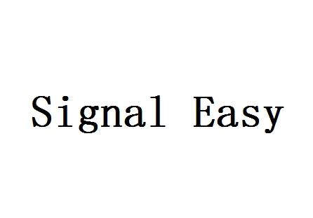 SIGNAL EASY - 商标 - 爱企查