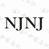 NJNJ - 商标查询 - 注册号68597719 - 爱企查