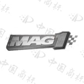 MAG1 - 商标 - 爱企查