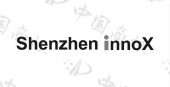 SHENZHEN INNOX - 商标 - 爱企查