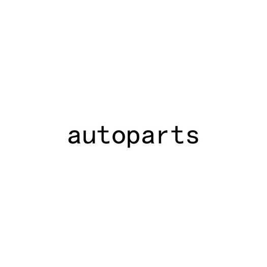 AUTOPARTS - 商标 - 爱企查