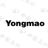 YONGMAO - 商标 - 爱企查