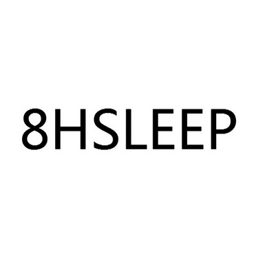 8HSLEEP - 商标 - 爱企查