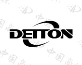 DETTON - 商标查询 - 注册号75202851 - 爱企查