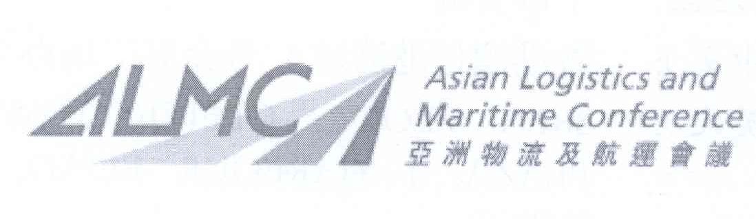亚洲物流及航运会议 ALMC ASIAN LOGISTICS AND MARITIME CONFERENCE - 商标 - 爱企查