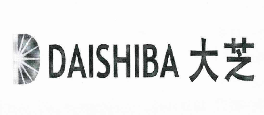 大芝 DAISHIBA - 商标 - 爱企查