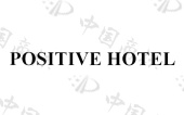 POSITIVE HOTEL - 商标查询 - 注册号44403638 - 爱企查