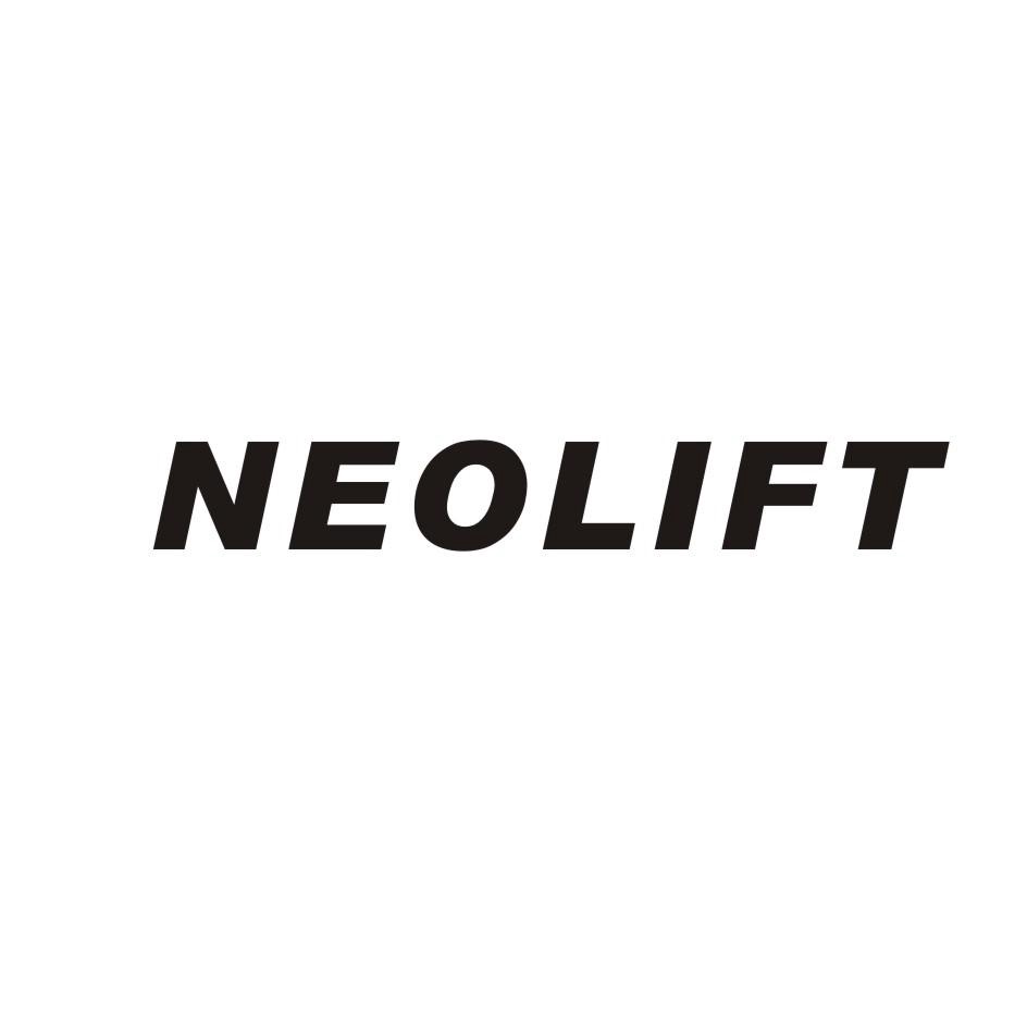NEOLIFT - 商标信息查询 - 爱企查