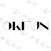 OKFUN - 商标 - 爱企查