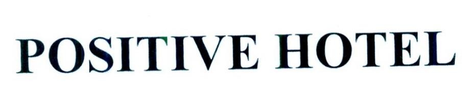 POSITIVE HOTEL - 商标查询 - 注册号23529935A - 爱企查