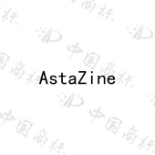 ASTAZINE - 商标 - 爱企查