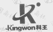科王 KINGWON - 商标 - 爱企查
