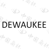 DEWAUKEE - 商标 - 爱企查