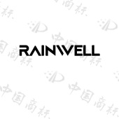 RAINWELL - 商标 - 爱企查