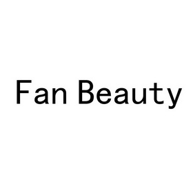 FAN BEAUTY - 商标 - 爱企查