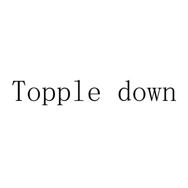 TOPPLE DOWN - 商标查询 - 注册号52140316 - 爱企查