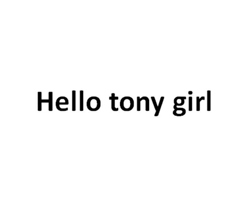 HELLO TONY GIRL - 商标查询 - 注册号18878768 - 爱企查
