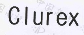 CLUREX - 商标 - 爱企查