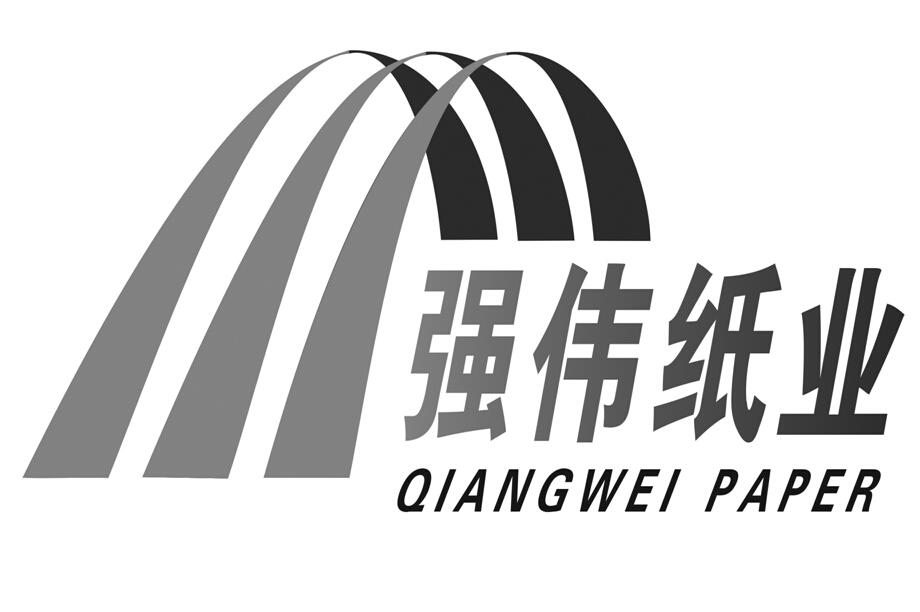 山西强伟纸业有限公司 - 商标 - 爱企查