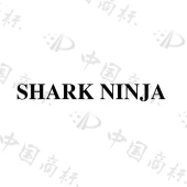 SHARK NINJA - 商标 - 爱企查