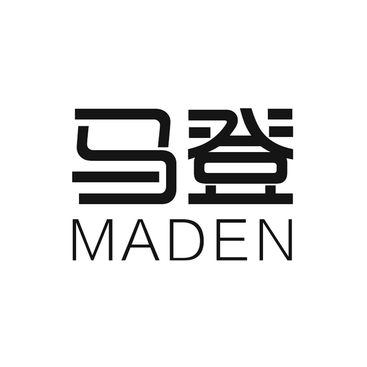 马登 MADEN - 商标查询 - 注册号17898871 - 爱企查