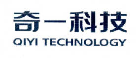 奇一科技 QIYI TECHNOLOGY - 商标 - 爱企查