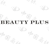 BEAUTY PLUS - 商标查询 - 注册号11119865 - 爱企查