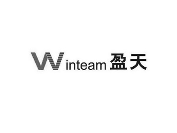 WINTEAM 盈天 - 商标 - 爱企查