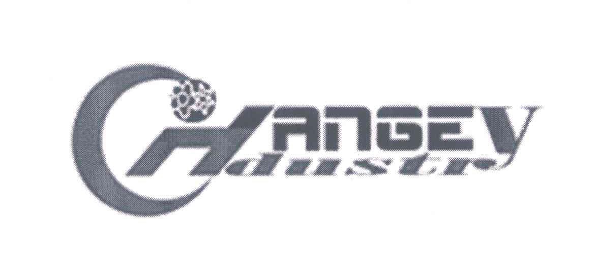 HANGEY DUSTR - 商标查询 - 注册号7028979 - 爱企查