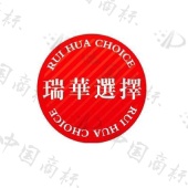 瑞华选择 RUI HUA CHOICE - 商标查询 - 注册号11199753 - 爱企查