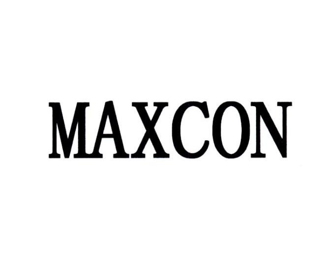 MAXCON - 商标 - 爱企查